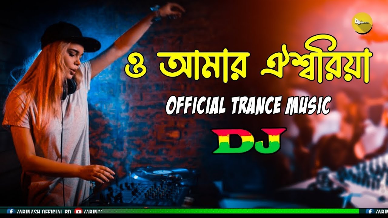 O Amar Oyshoriya Dj | Latif Sarkar, Lipi Sarkar | Dj Abinash BD ...