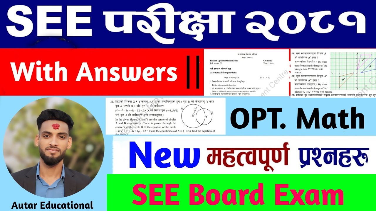 Class 10 Optional Maths Model Questions Solution 2081 || SEE Opt Maths ...