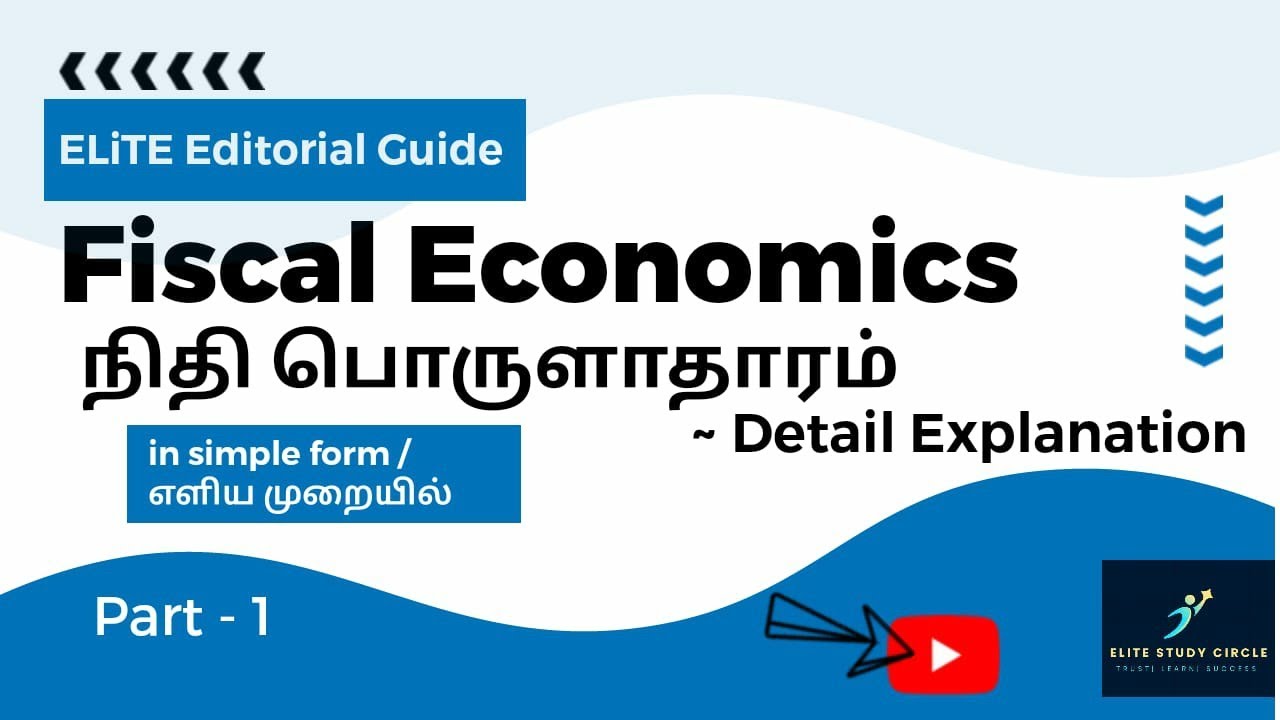 Fiscal Economics Detailed Explanation | ELITE STUDY CIRCLE | - YouTube