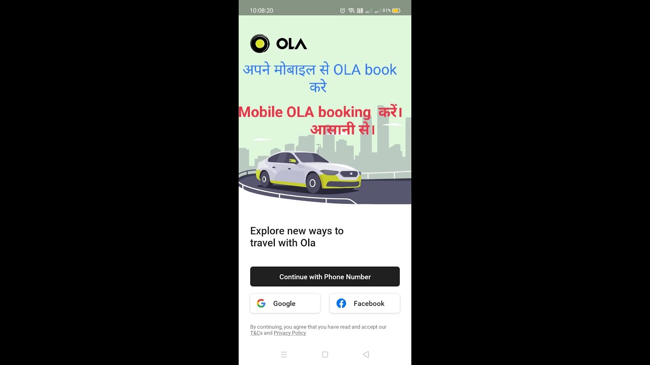 How to booking ola.#mobile #mobile per ola book . मोबाइल से OLA book ...