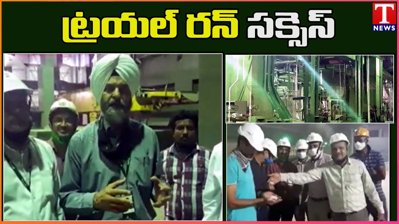 RFCL CEO Nirlep Singh Rai Participates in Urea Production Trial Run at ...