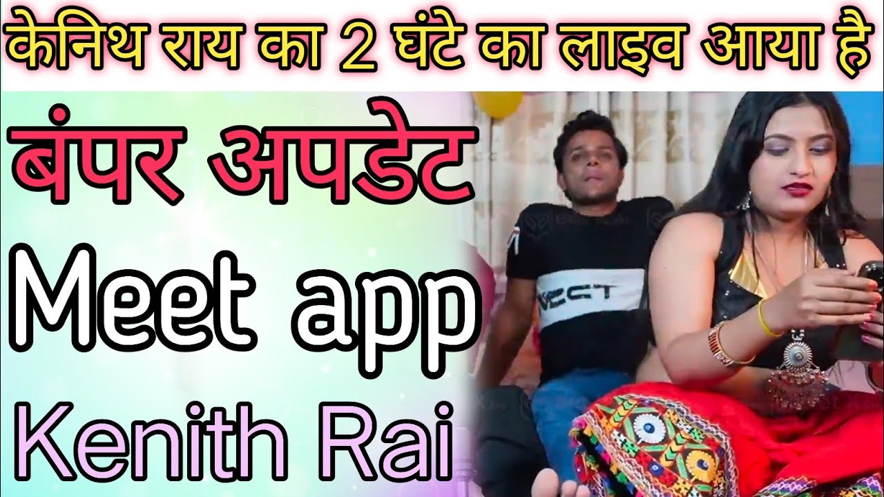 Kenith Rai/ meet app live video / bumper update/ - YouTube