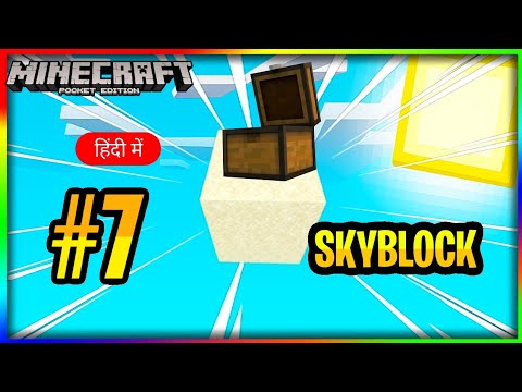 Exploring beach island [M RTX]|Skyblock|Minecraft pocket edition - YouTube
