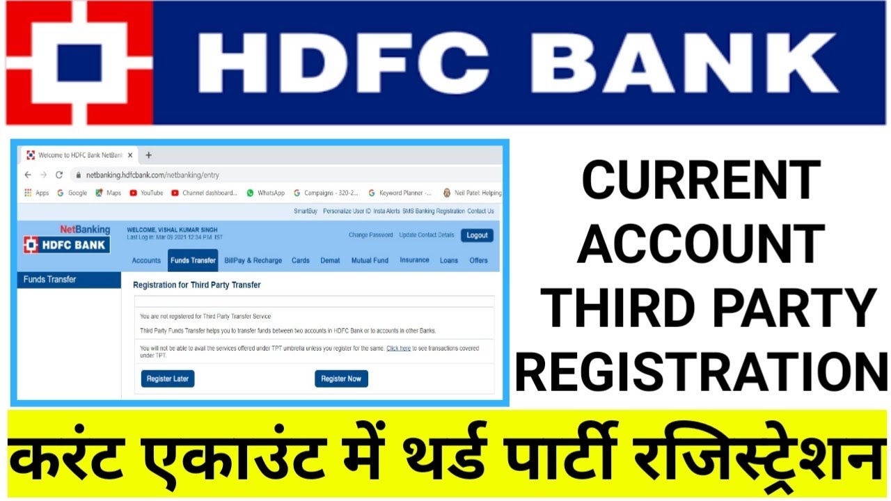 HOW TO REGISTER HDFC CURRENT ACCOUNT THIRD PARTY FACILITY Hdfc Secure how-to-register-hdfc-current-account-third-party-facility-hdfc-secure