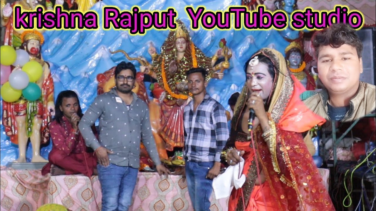 मेरे घर के आगे मां तेरा मंदिर बन जाए (बिजली चाची) krishna Rajput ...
