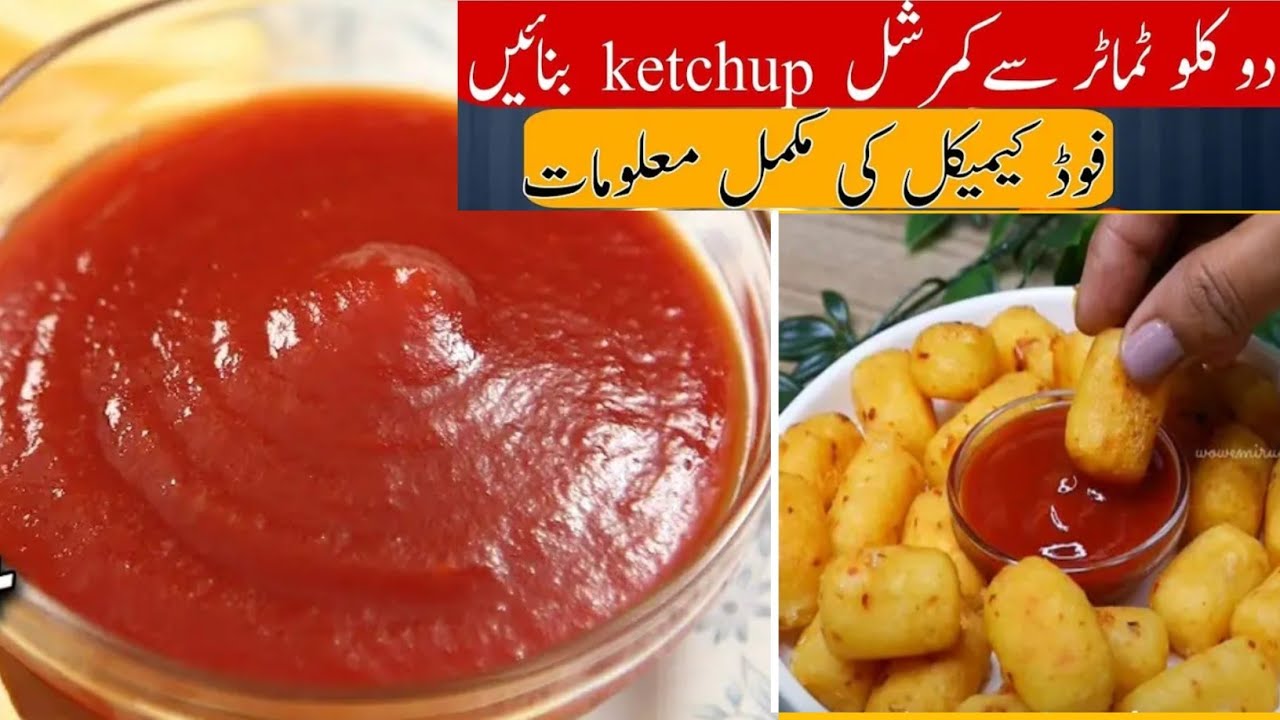 How To Make Tomato Ketchup|2 Kg Tomato Ketchup Recipe|homemade tomato ...