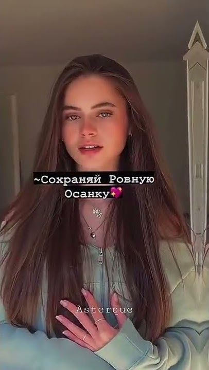 секреты идеальной походки Youtube