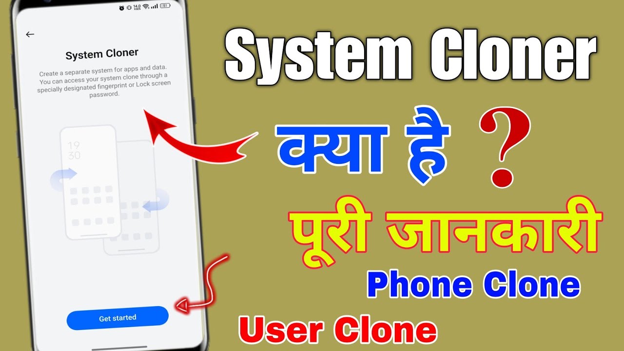 🤔 System Cloner kya hai | System Cloner Vs Phone Clone | User Cloner ...