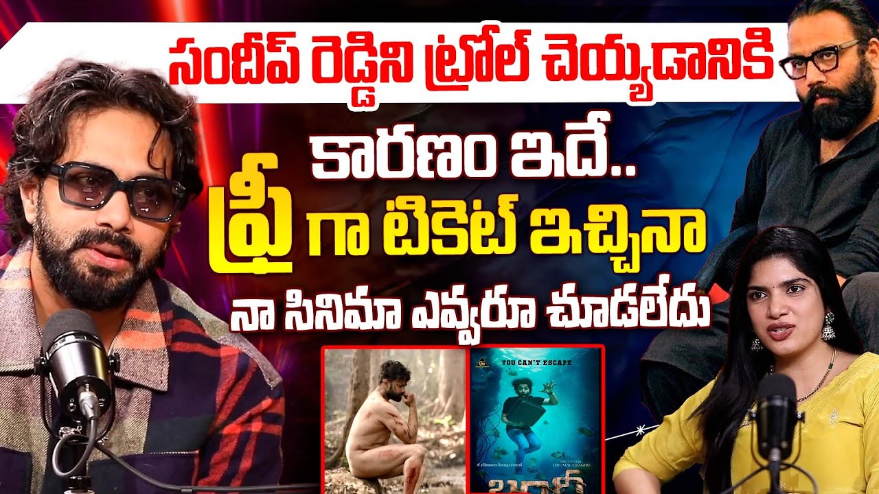 Actor Aditya Om Special interview With Anchor Deepthi | Sandeep Reddy ...