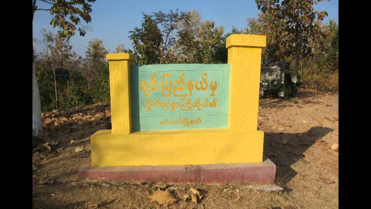 Mindat song,Kaang Se, ဆလိုင္း ကီးထန္းရွယ္ - YouTube