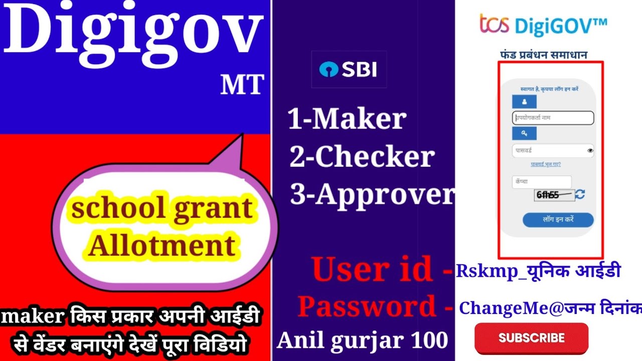 Digigov sbi login kaise kare । maker वेंडर कैसे बनाएं । maker, checker ...