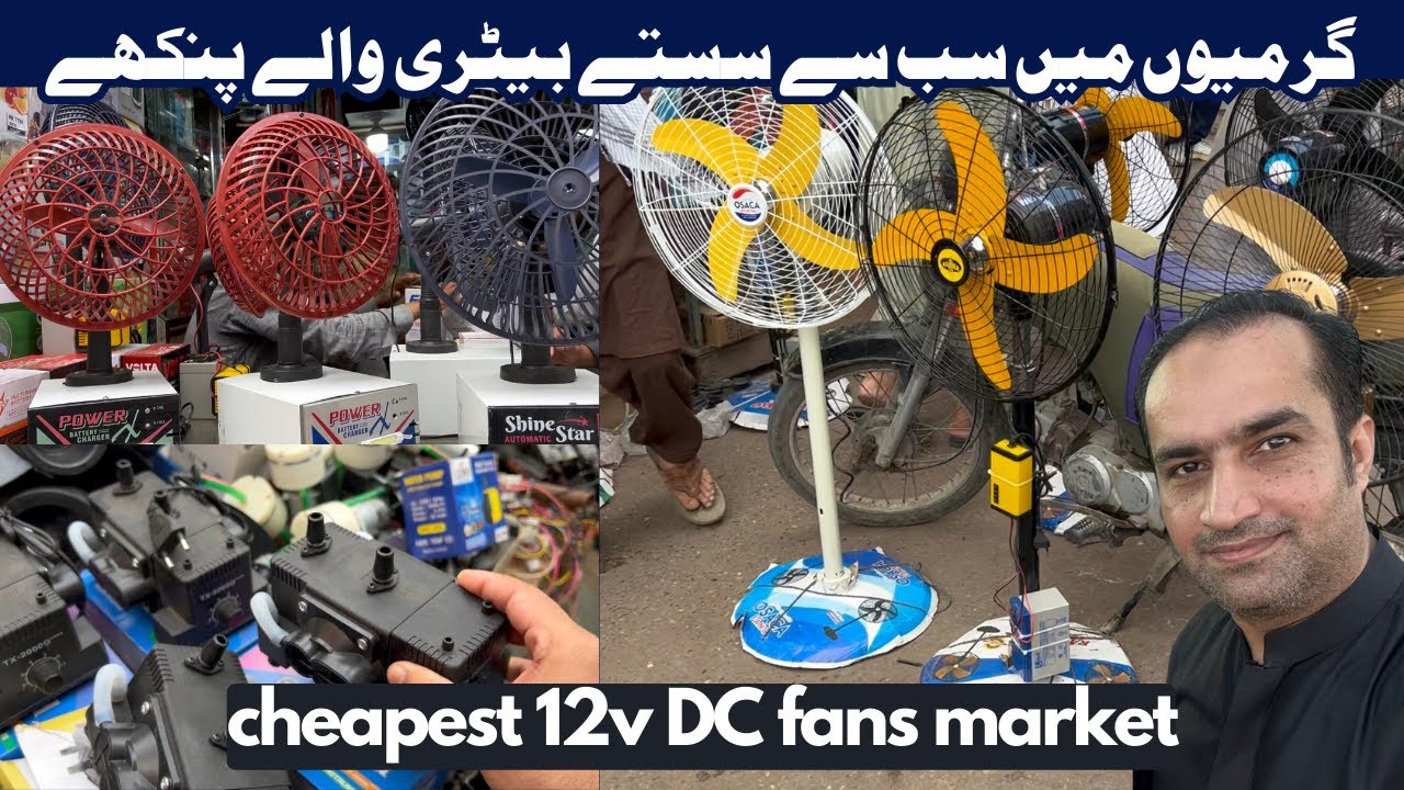 Cheapest 12v DC Fans 🪭 In Regal Electronics Market Saddar Karachi 12 ...