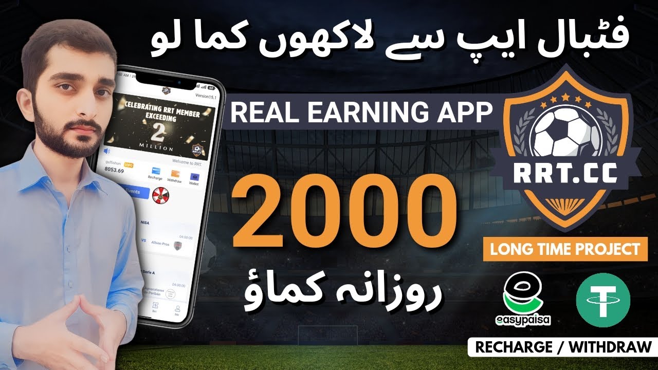 RRT Earning App | Real or Fake! | New earning app 2023 | rrt.cc website ...