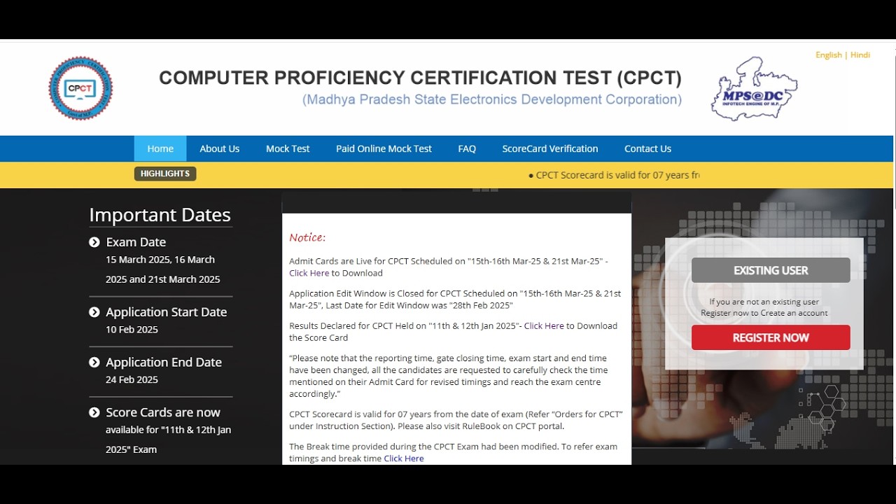MPSEDC Computer Proficiency Certification Test | MP CPCT Exam Admit ...