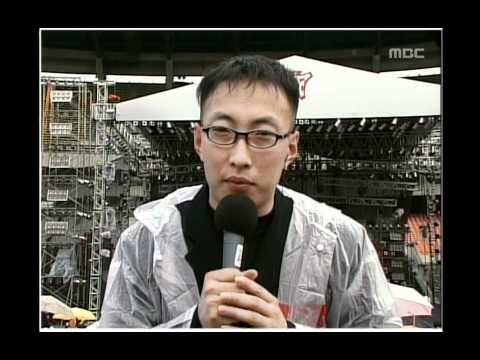 Opening, 오프닝, Music Camp 19990918