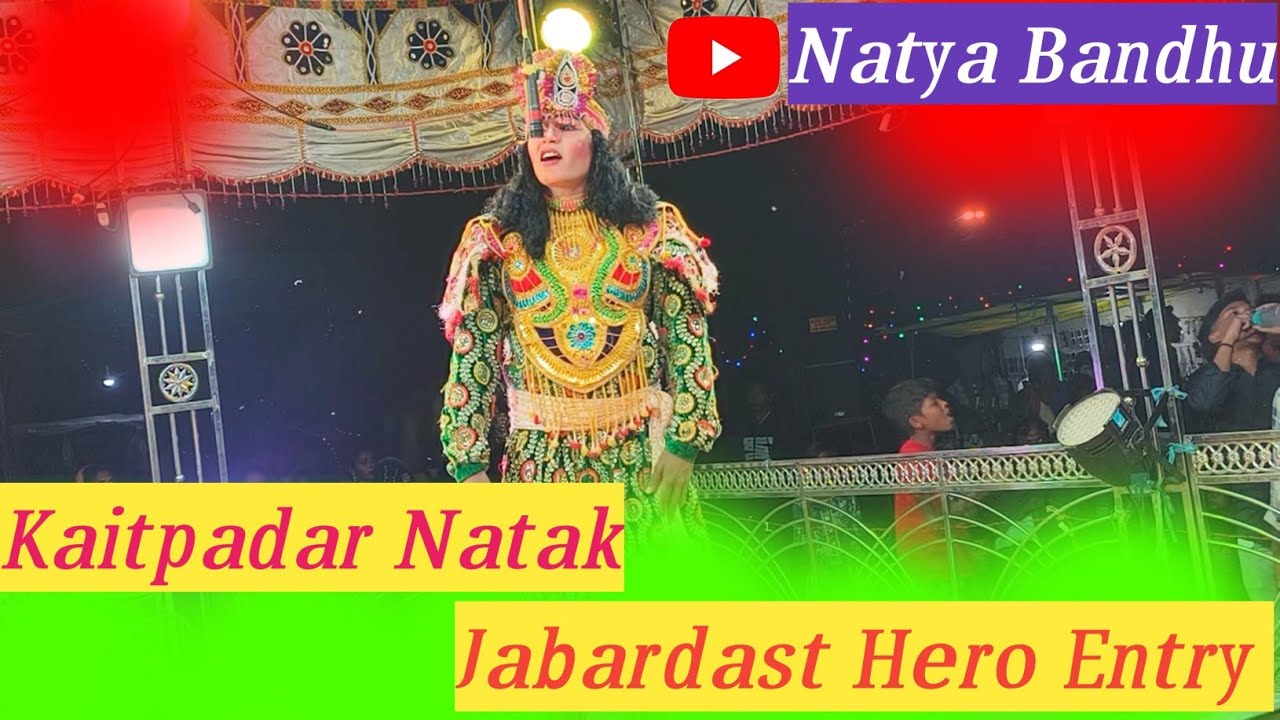Kaitpadar Natak Hero Entry Full Video || Devendra Hero Full Dhamaka ...