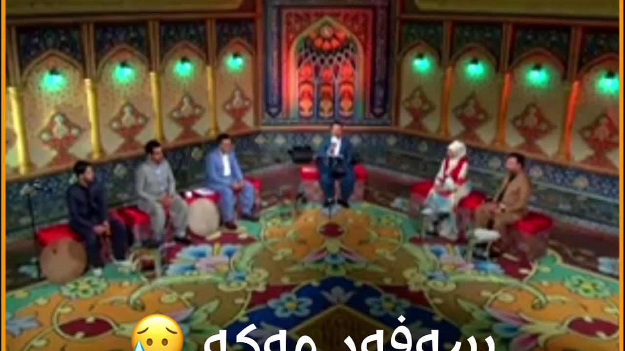 بیلال کەیوانی : سەفەر مەکە ( خۆشترین قەسیدە ) 😥 (( Awat Qyamat )) - YouTube