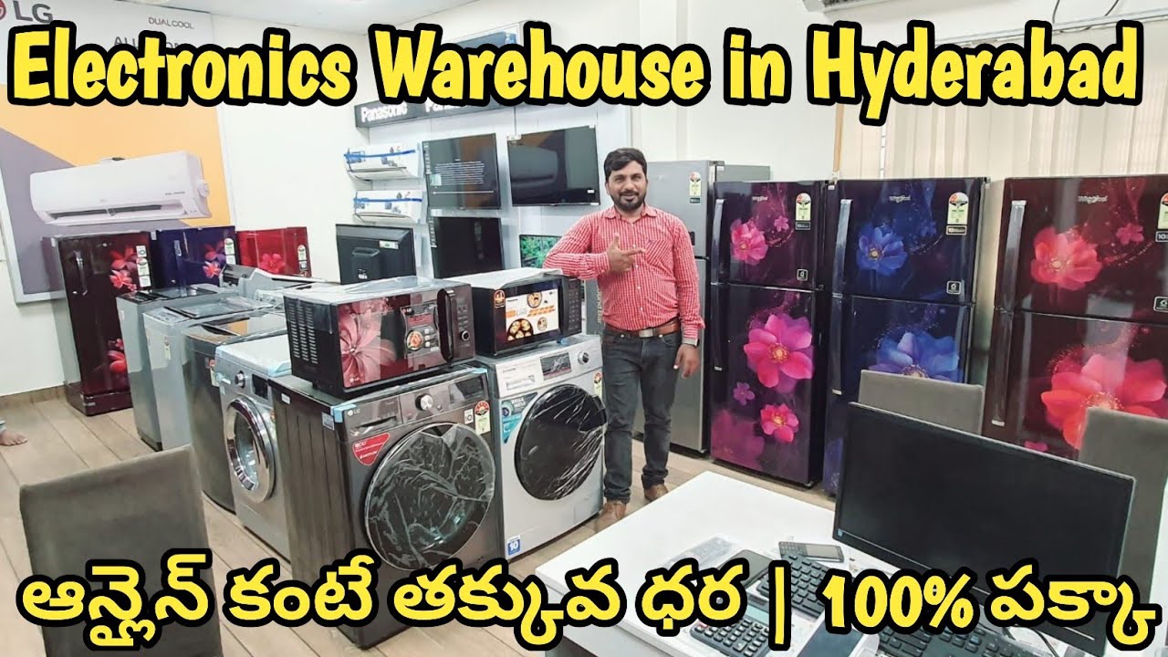 Biggest #Electronics Ware House in Hyderabad | ఆన్లైన్ కంటే పక్కా ...