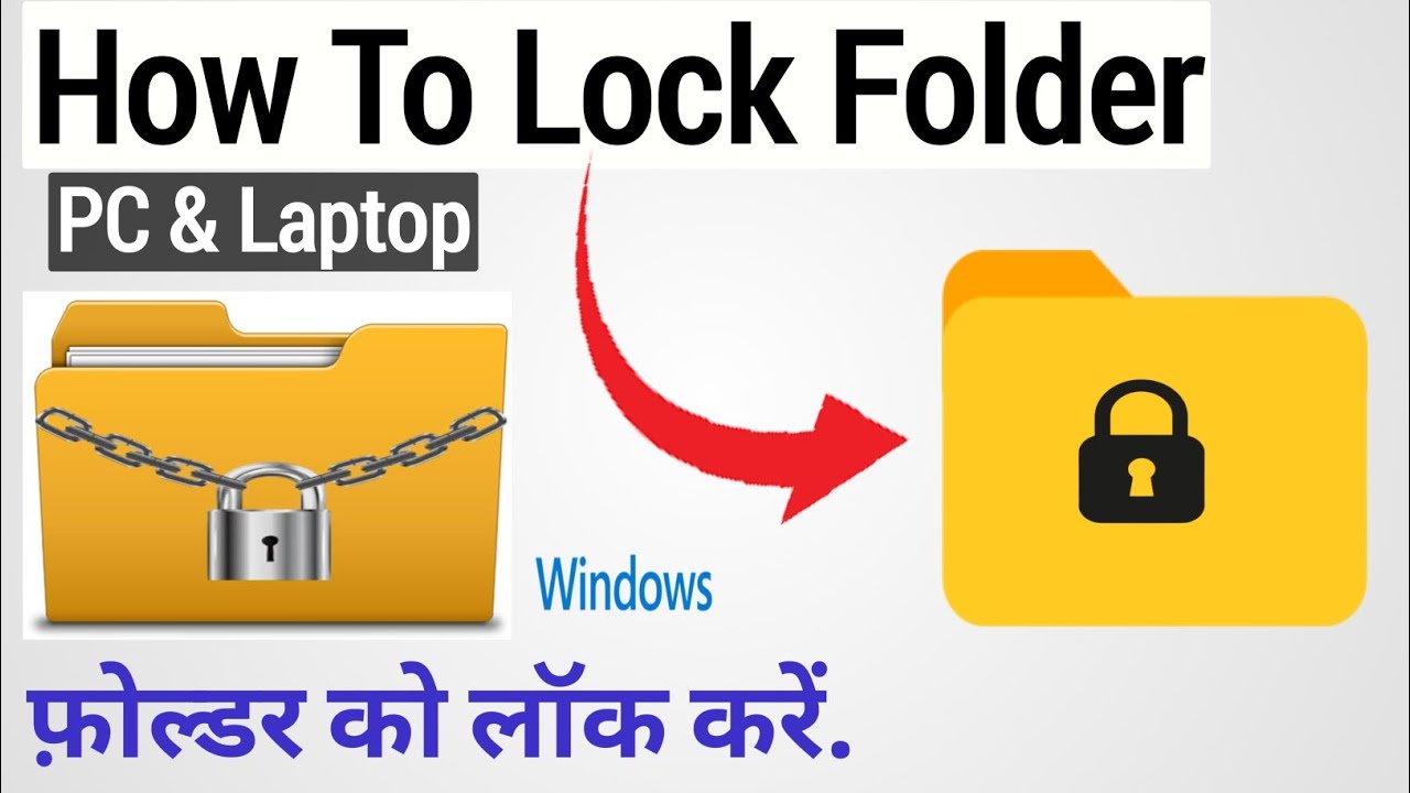How to Lock Folders in Windows 11 Without Software | Lock Folders in ...