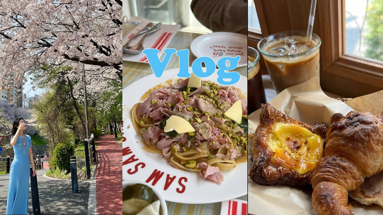 Vlog 직장인 브이로그 용리단길 쌤쌤쌤 오픈런테디뵈르하우스네일받고 버터풀앤크리멀러스 빵먹고 필테 동네 벚꽃 나