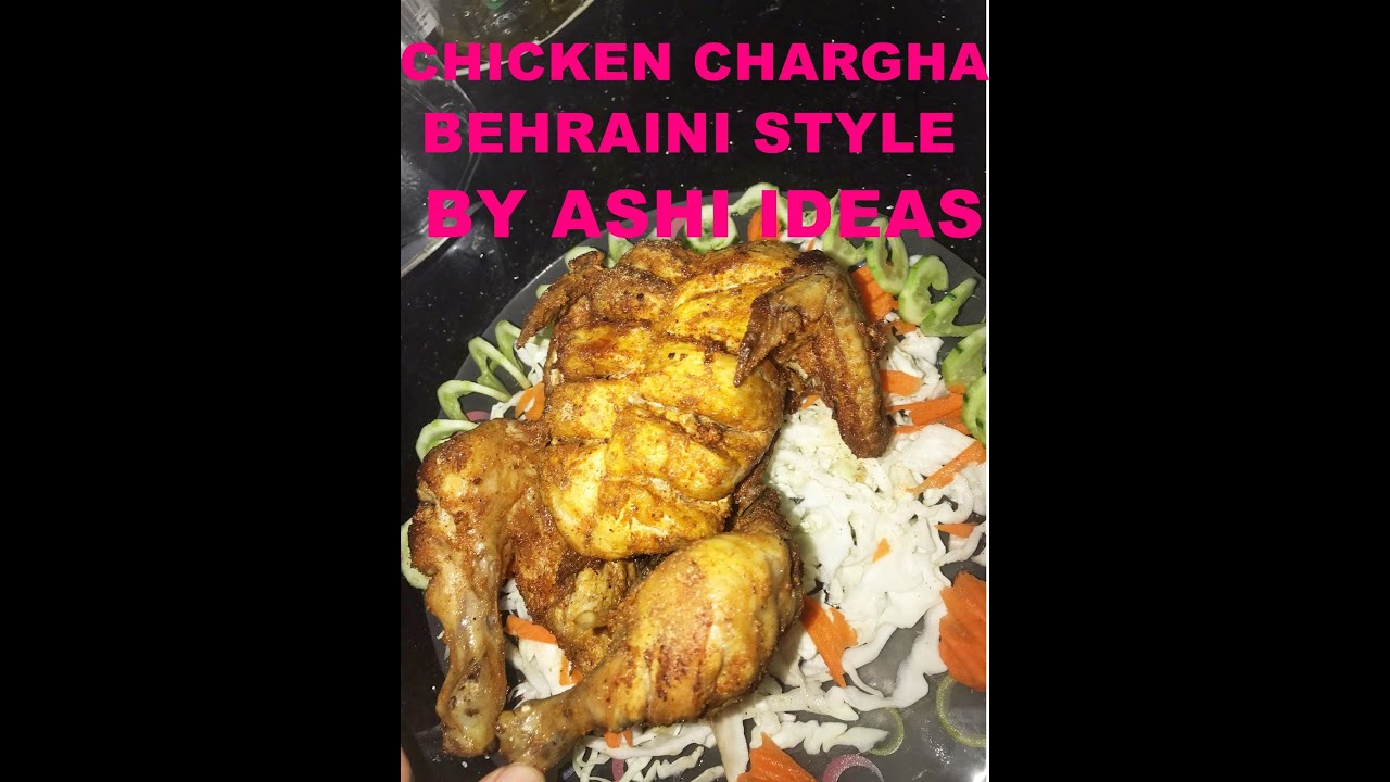 Lahori Chicken Chargha | Bahrain Style | Roast Chicken | ASHI IDEAS ...