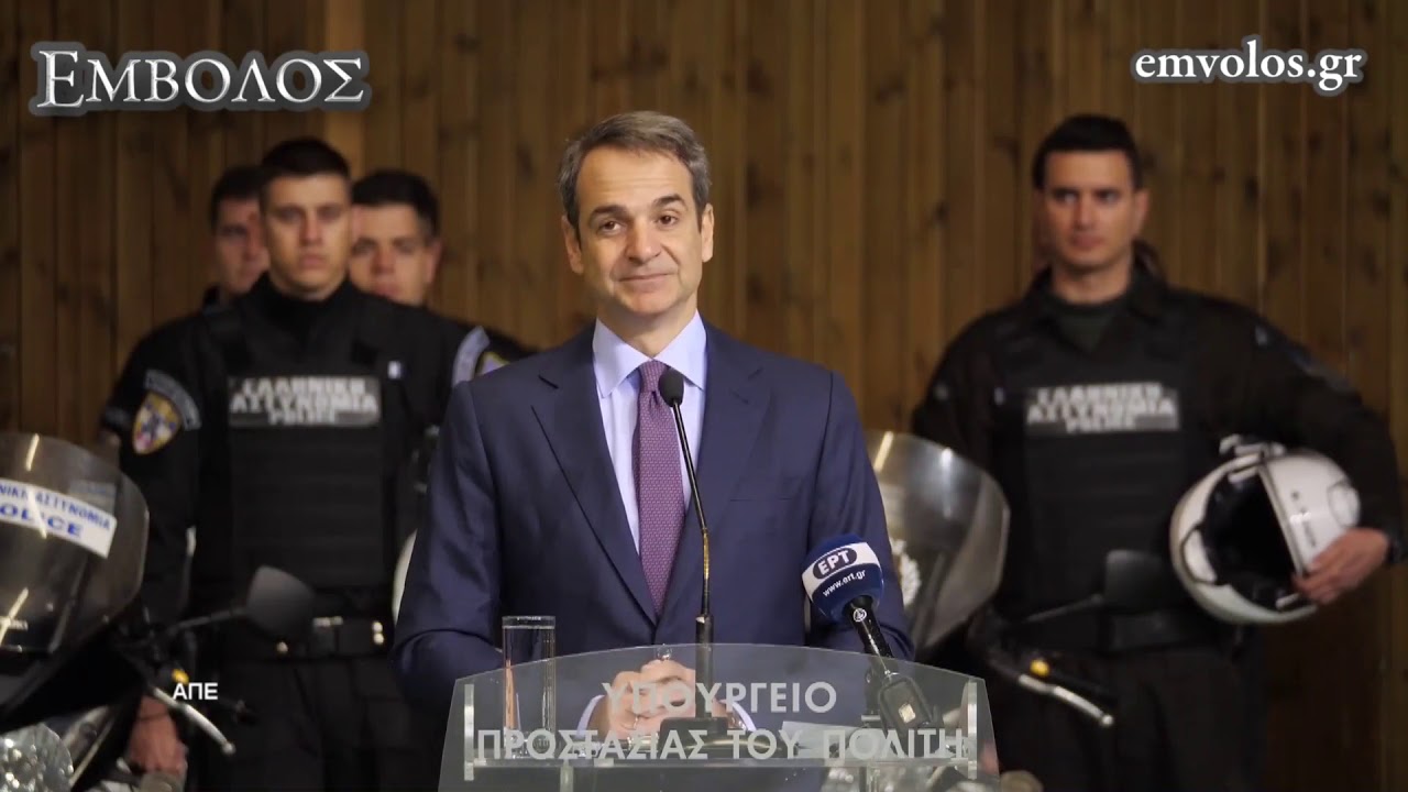 Κυρ. Μητσοτάκης: Οι γειτονιές μας θα έχουν μεγαλύτερη προστασία σε λίγο ...