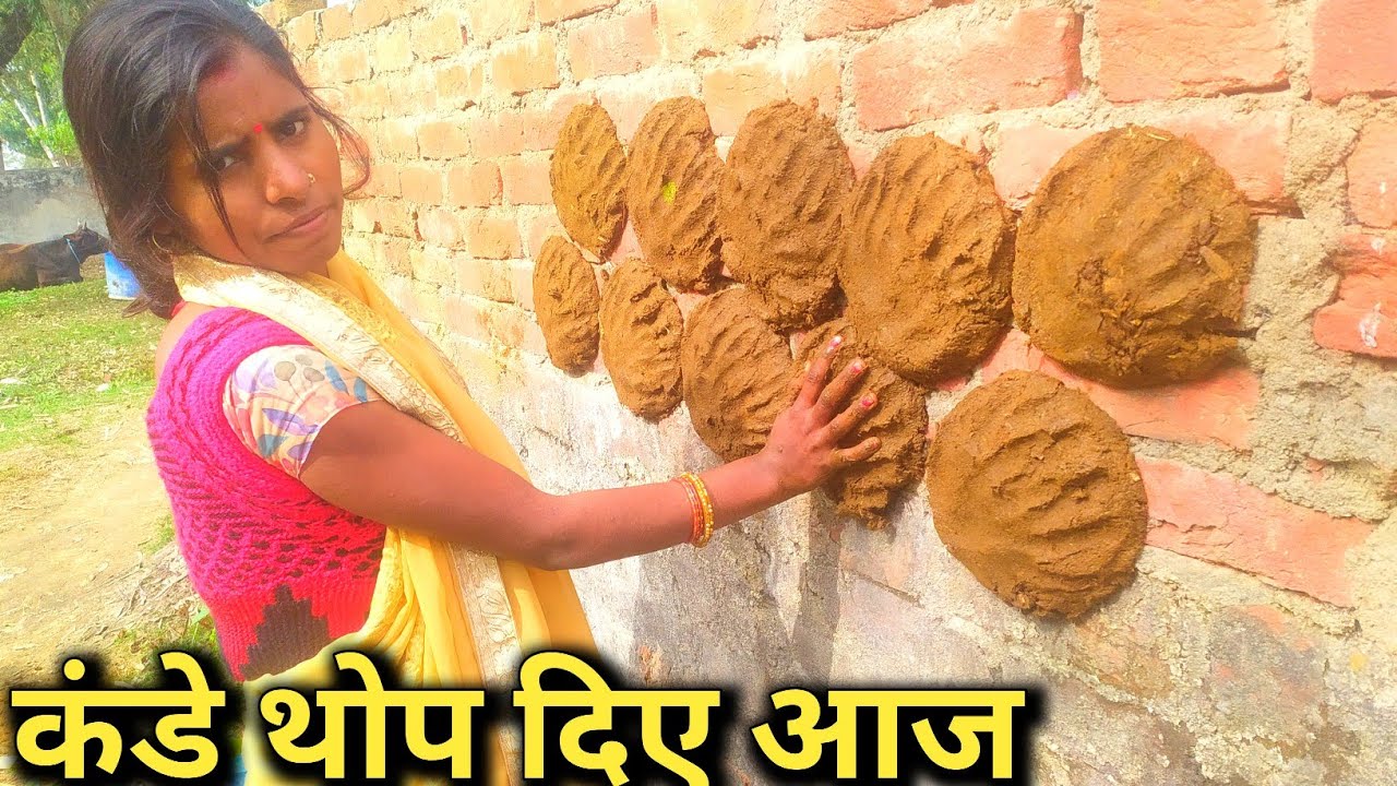 bahut muskil se time nikala aaj | gobar ke kande | gobar pathi - YouTube