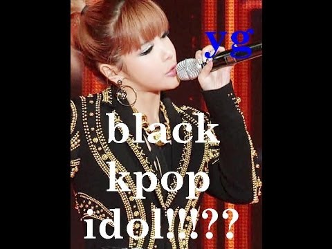 A Black Kpop Idol?! Why I want to be an KIdol - YouTube