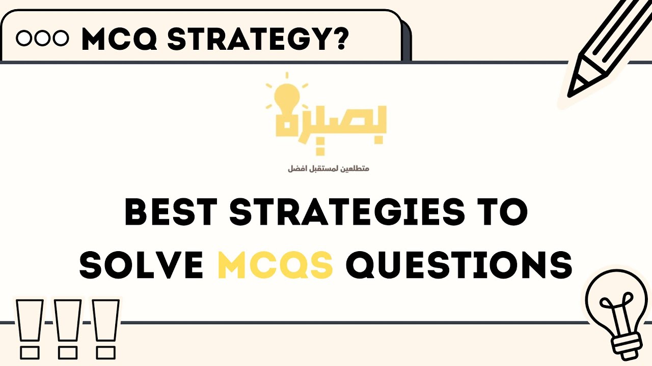 Best strategies to solve MCQs questions - YouTube