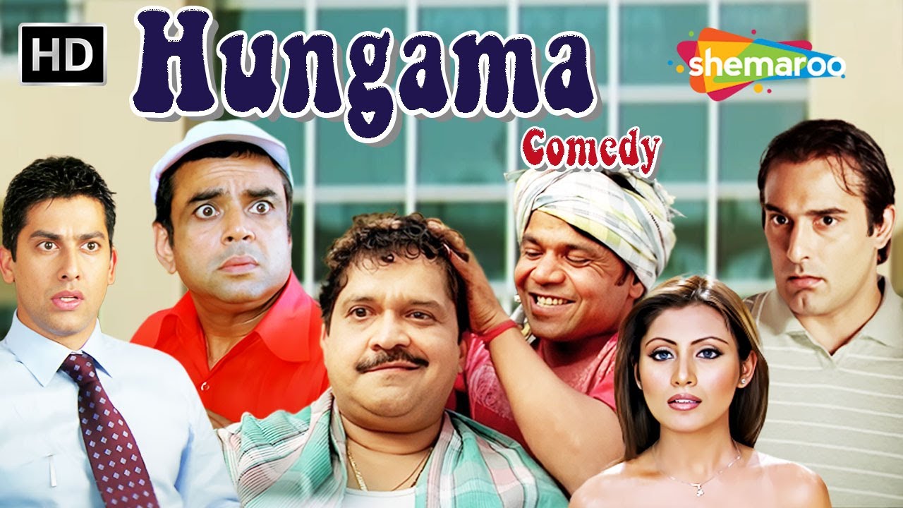Hungama Comedy - आया सावन झुमके चारो तरफ हरियाली फैली है | Best Comedy ...
