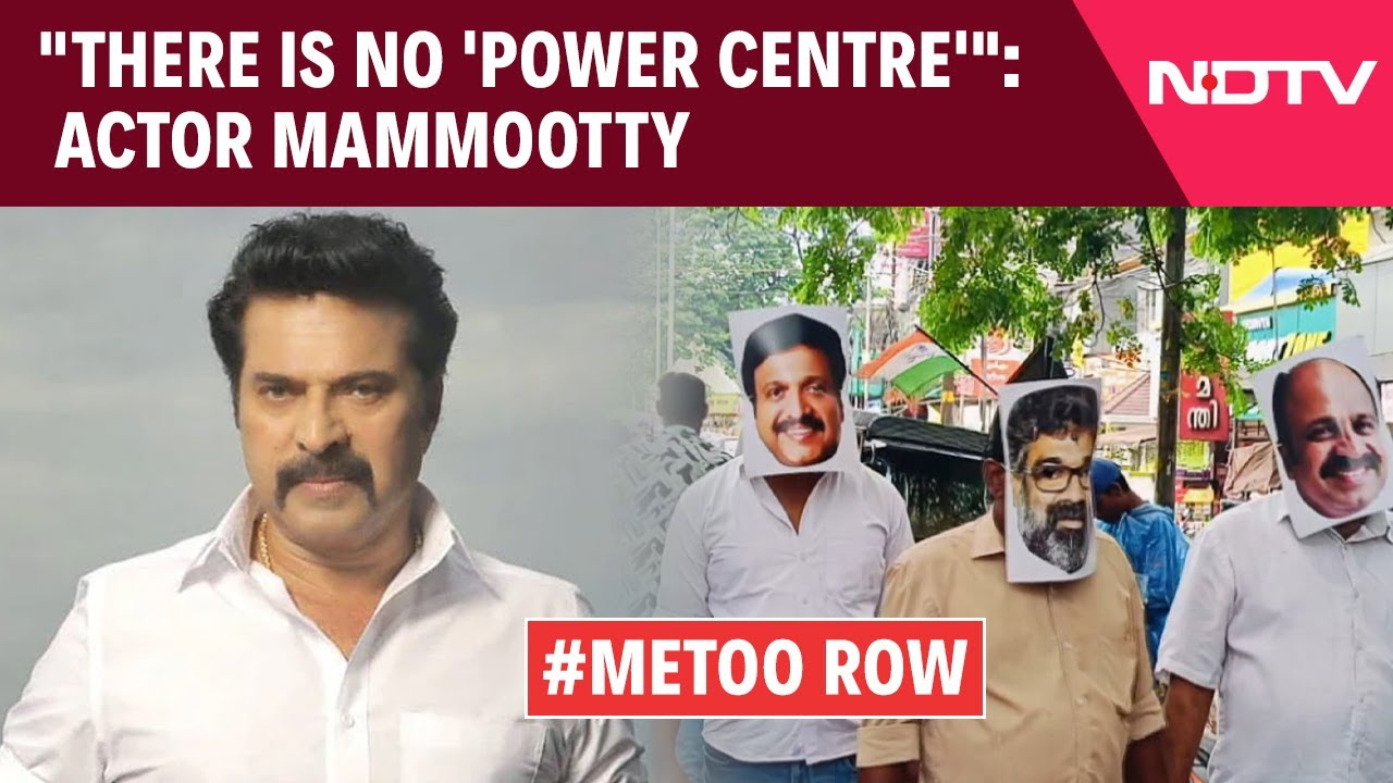 Mollywood News | "There Is No 'Power Centre'": Actor Mammootty Amid ...