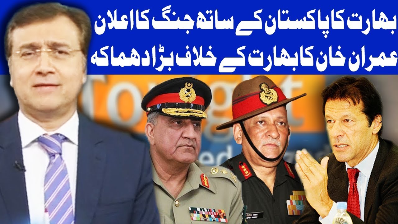 Tonight With Moeed Pirzada | 22 September 2018 | Dunya News - YouTube