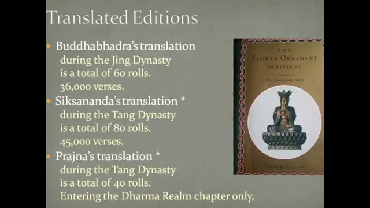 A Course on the Avatamsaka Sutra: The Intro 華嚴經講 - YouTube