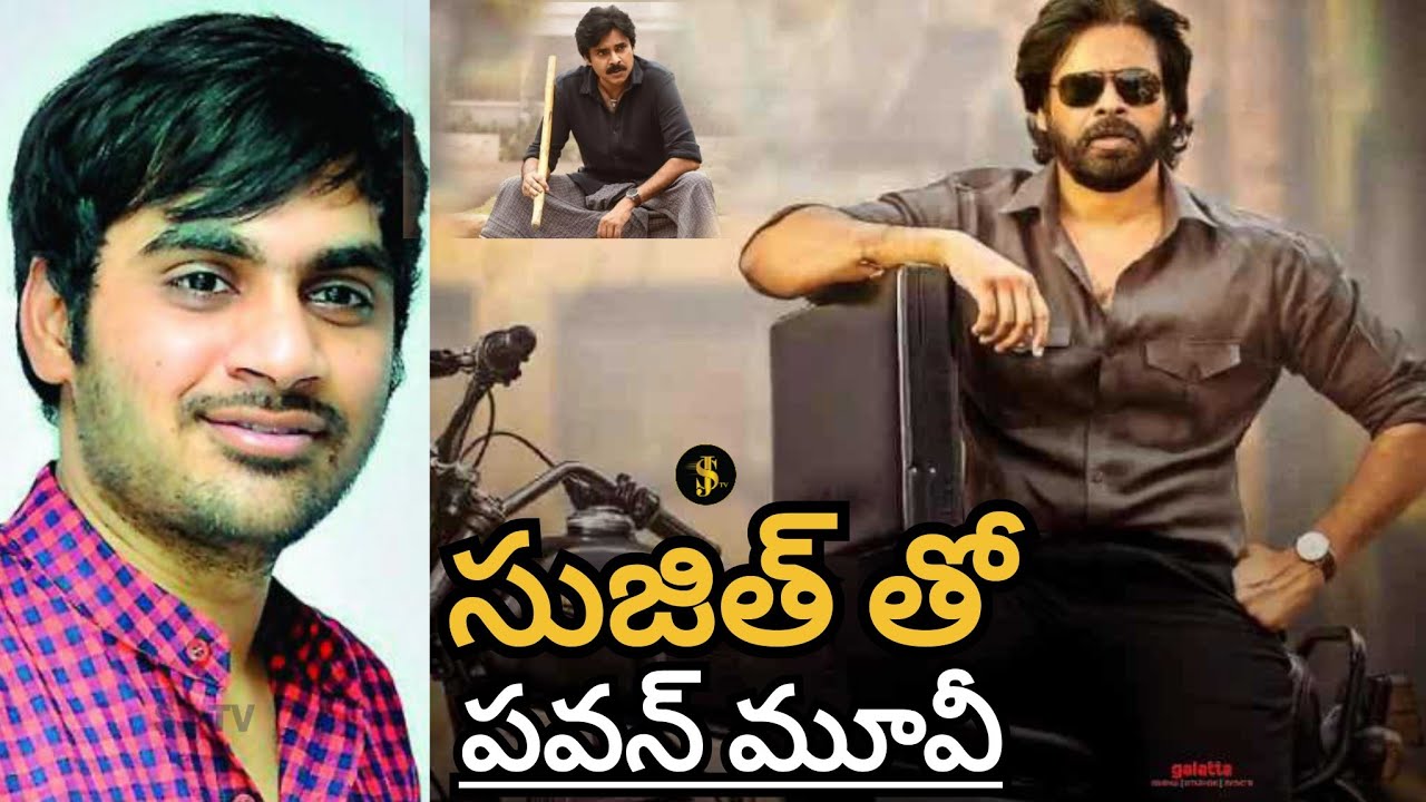 Power Star ⭐ Pawn Kalyan | Director Sujith | New Movie | Annocement ...