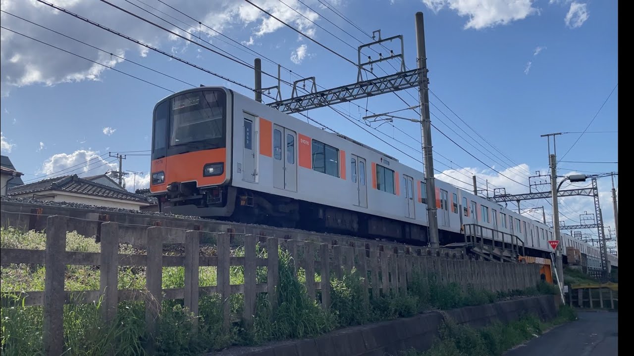 東武50070系 51076F 普通新木場行き 新河岸〜川越間通過シーン - YouTube