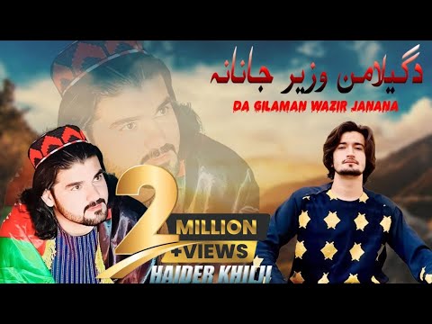 Haider Khilji HD Video Song 2023 | Speen Makh Di Leo Afghanistan Da | Official Video Song حیدر خلجی