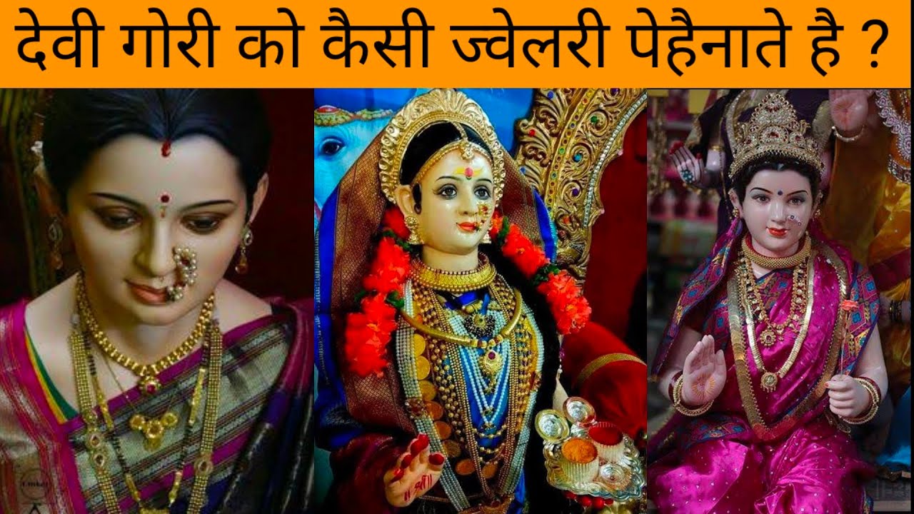 Gauri Mata Ornaments Design Ideas | Devi Gauri ke liye Gehene | Gauri ...