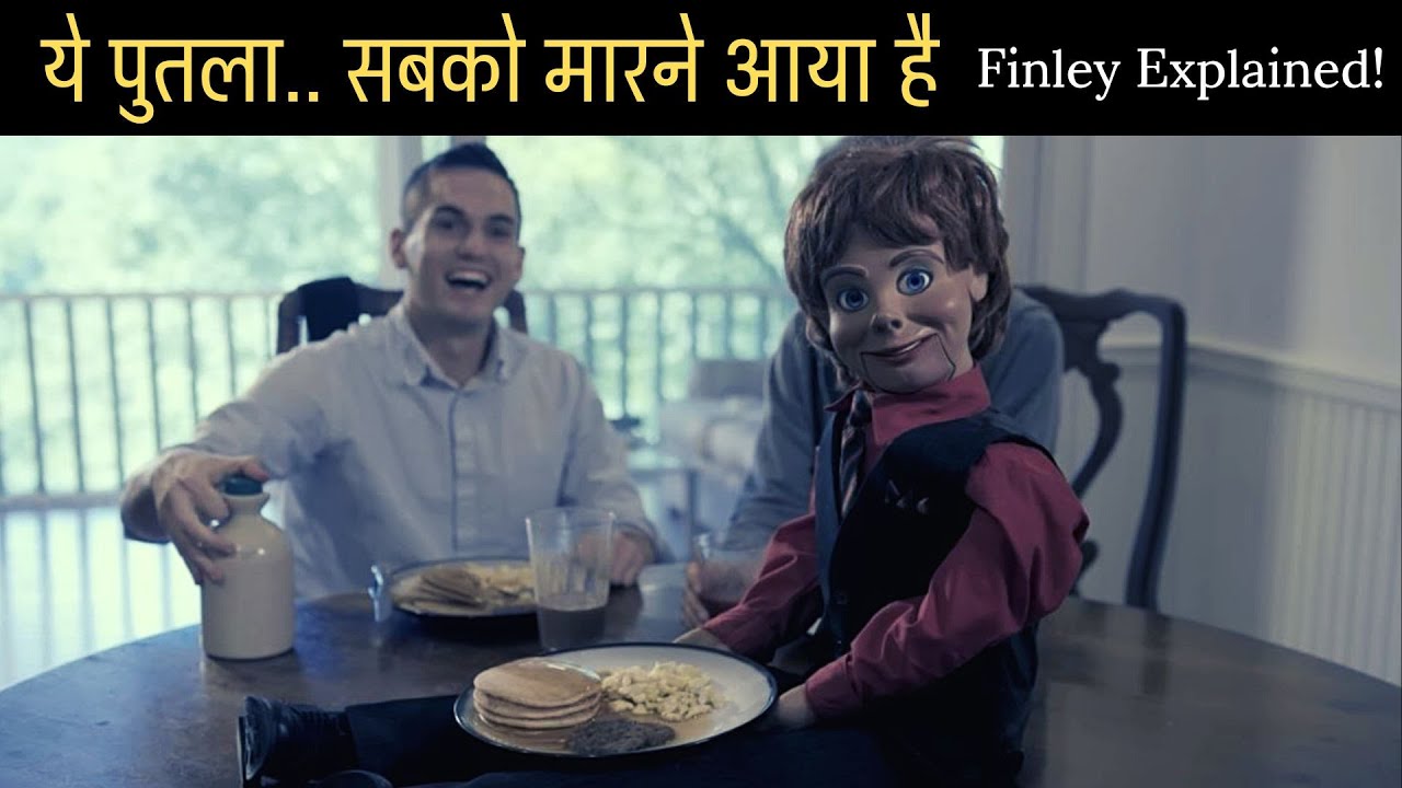 Finley Full Movie 2020 Explained in Hindi | Short Horror Comedy Story ...