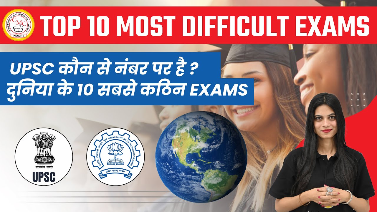TOP 10 TOUGHEST EXAMS IN THE WORLD | दुनिया की सबसे कठिन EXAMS ...
