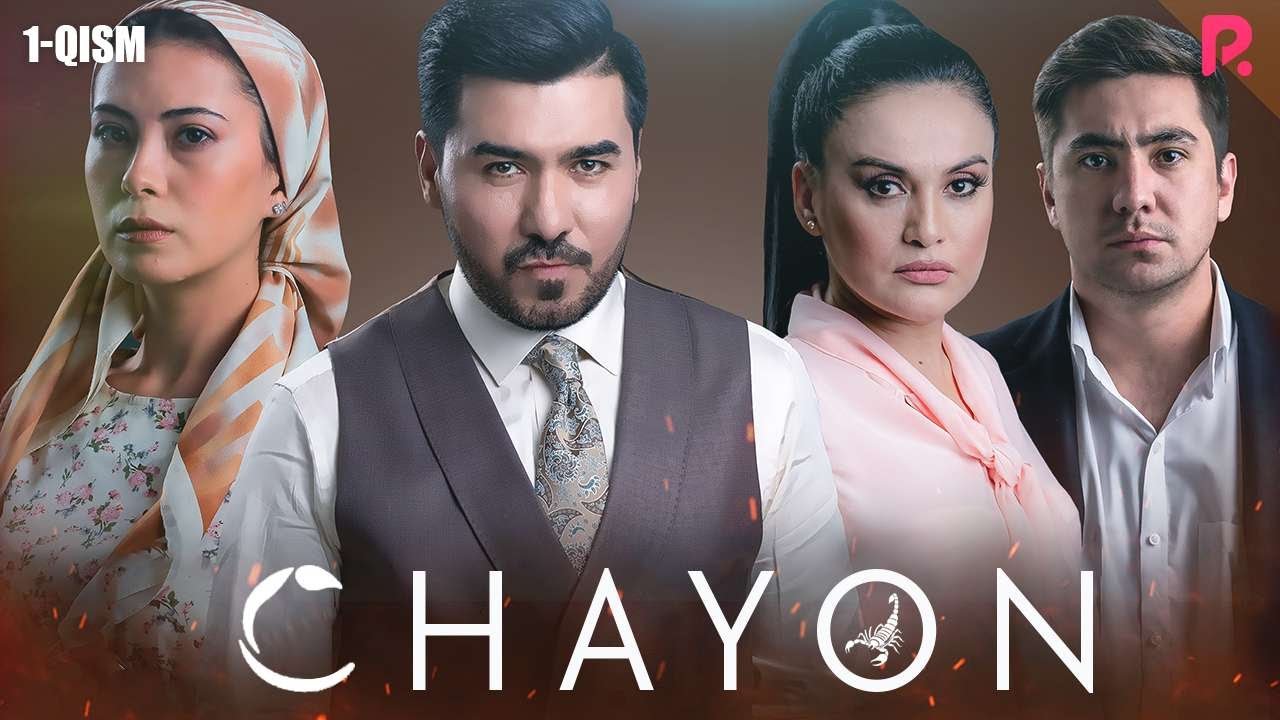 Chayon 1-qism (o'zbek serial) | Чаён 1-кисм (узбек сериал) - YouTube