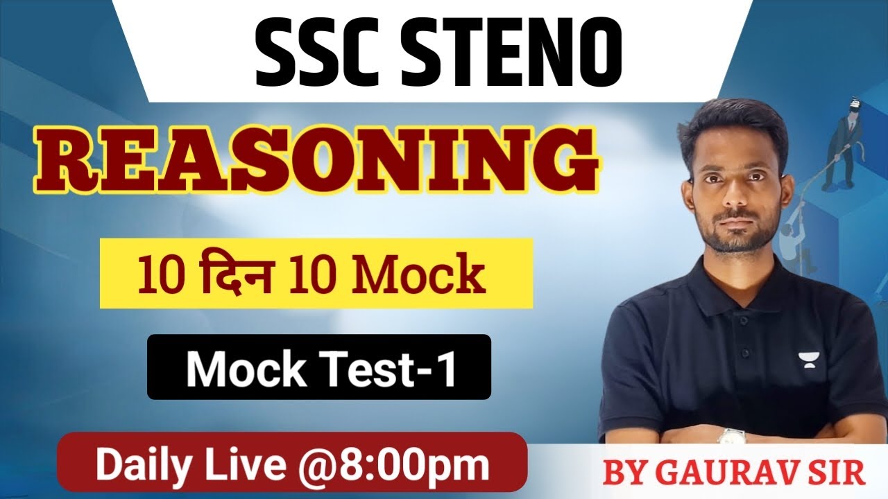 Reasoning practice set-1 for ssc steno 2024 exam || score boosting ...