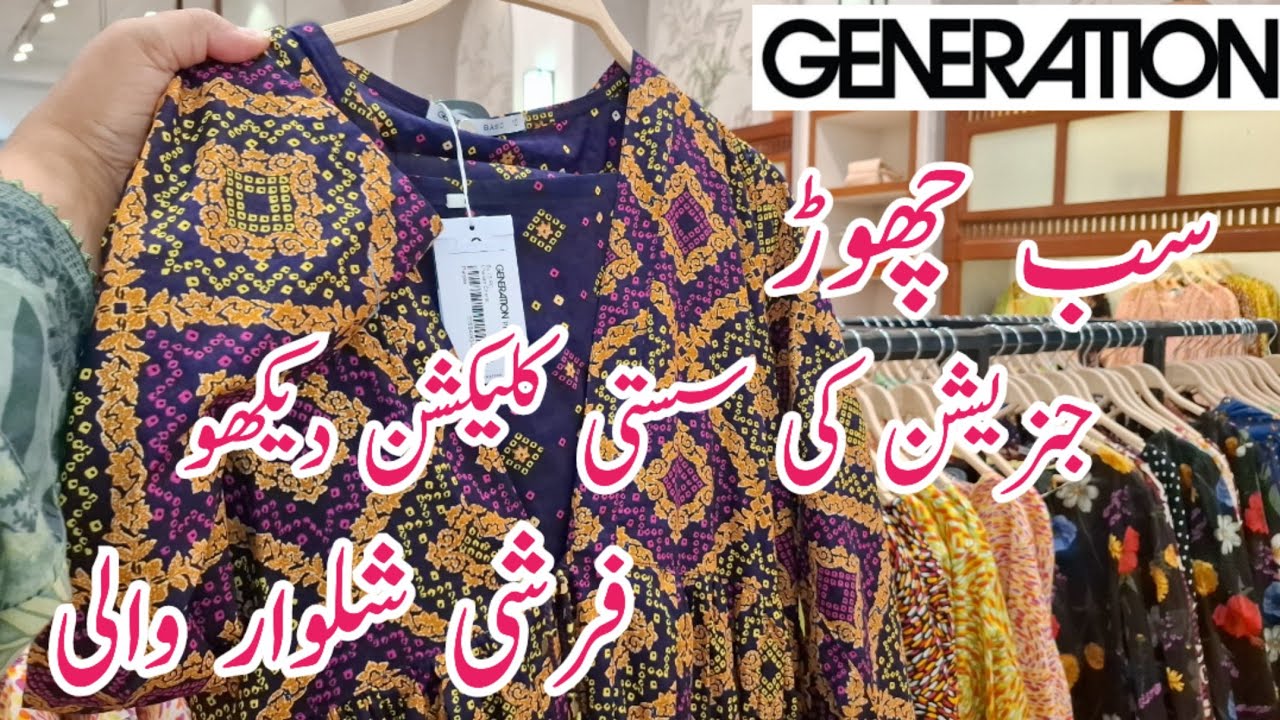Generation New Collection 2025 🥳🔥| Generation New Casual Wear ️ ...