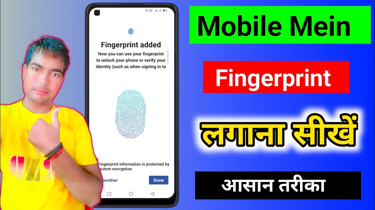 Mobile Mein Finger Lock Kaise Lagaen | How To Add Mobile Side Finger ...