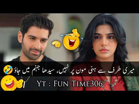 Pakistani Drama Funny Moments 🤣 | Most Funny Scenes 😆 | Pakistani Drama Comedy #funnyvideo
