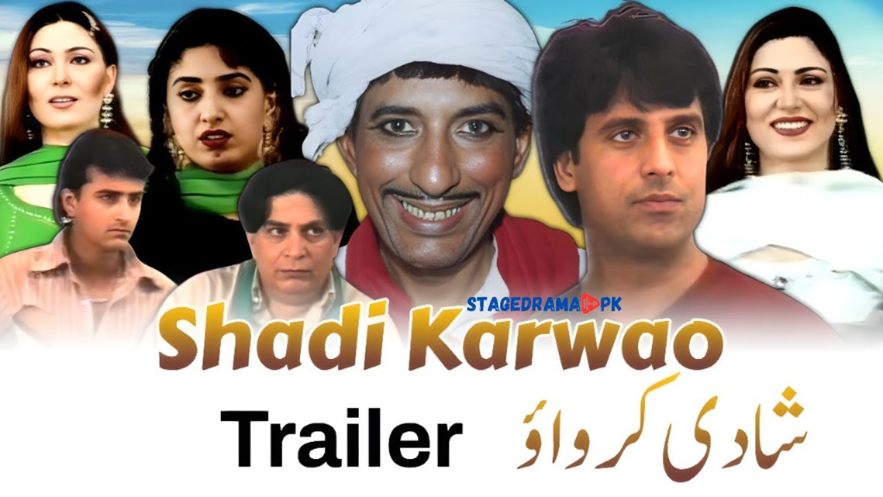 Shadi Karwao Stage Drama Trailer - Mastana - Rubi Anam - Sheeba Hassan ...