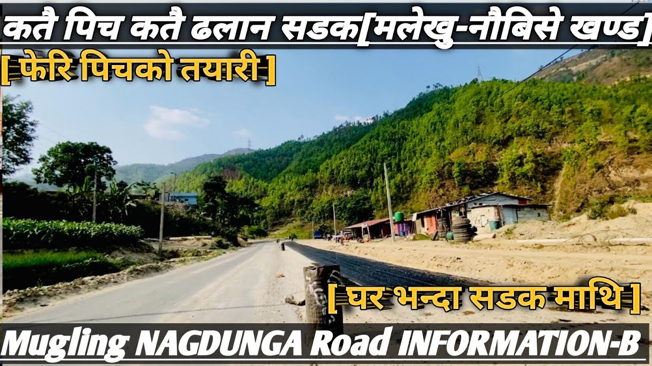 [224] Mugling NAGDHUNGA Road INFORMATION-B[ फेरि पिचको तयारी ] कतै पिच ...