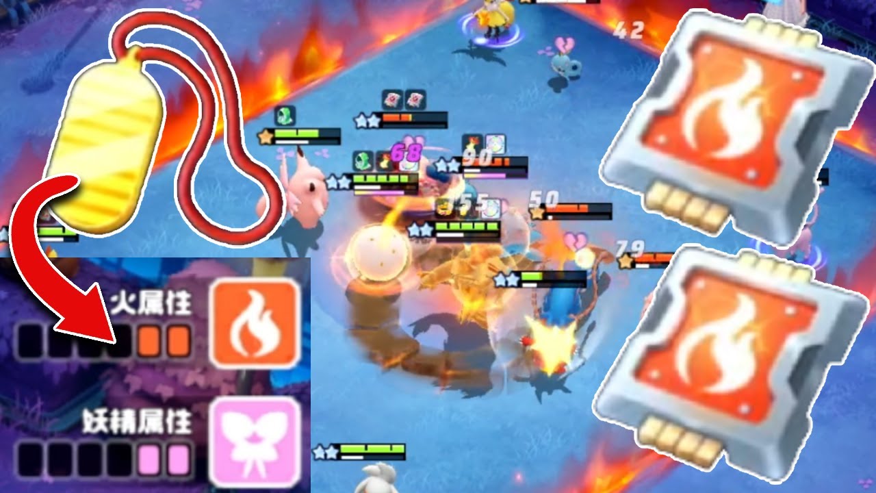 The "Perfect" Start into an unbeatable 5 Fire Team | Pokemon TFT Auto ...