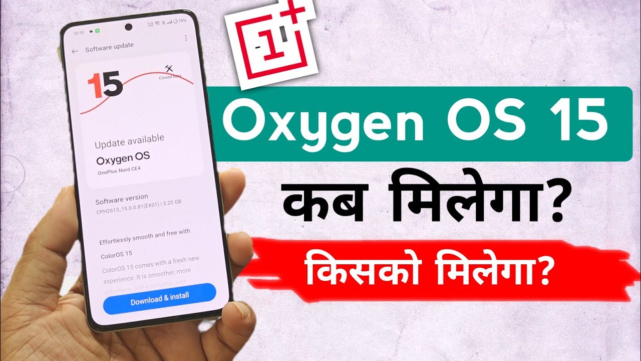 Oxygen OS 15 Release Date and Eligible Device #oxygenos15 - YouTube