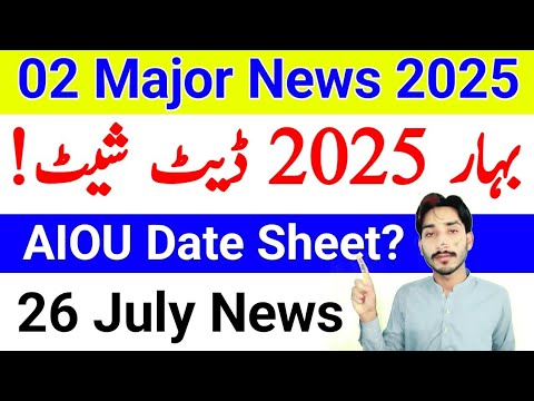 AIOU 02 Major News 2025 | AIOU Spring 2025 Date Sheet Update | Roll ...