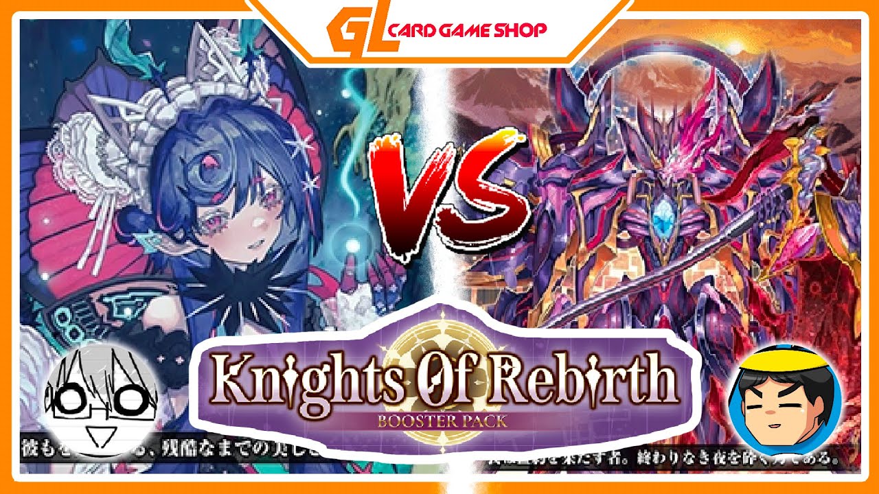 【DZ-BT08】Lascaria Veleno VS Orfist Masques | Cardfight!! Vanguard - YouTube